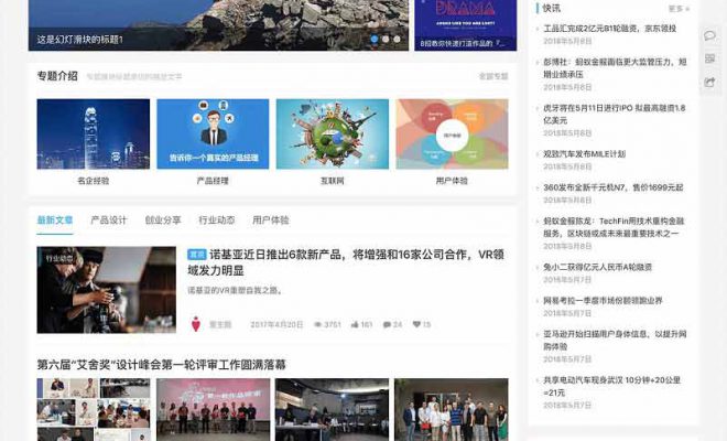 一款专为博客、自媒体、资讯类的网站设计开发的WordPress主题 JustNews v5.2.2授权版 – 塔克网 - WordPress主题 - 全自动采集发布整站模板